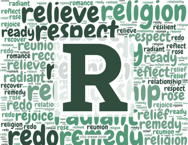 555 Positive Words That Start With R: From "Red" To "Roses"