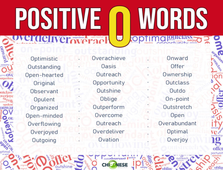 Positive Words That Start With O: 200+ Adjectives, Verbs & Compliments