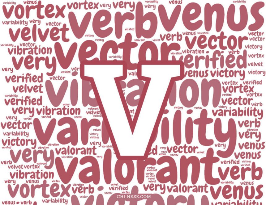 Positive Words That Start With V (Meanings & Examples)