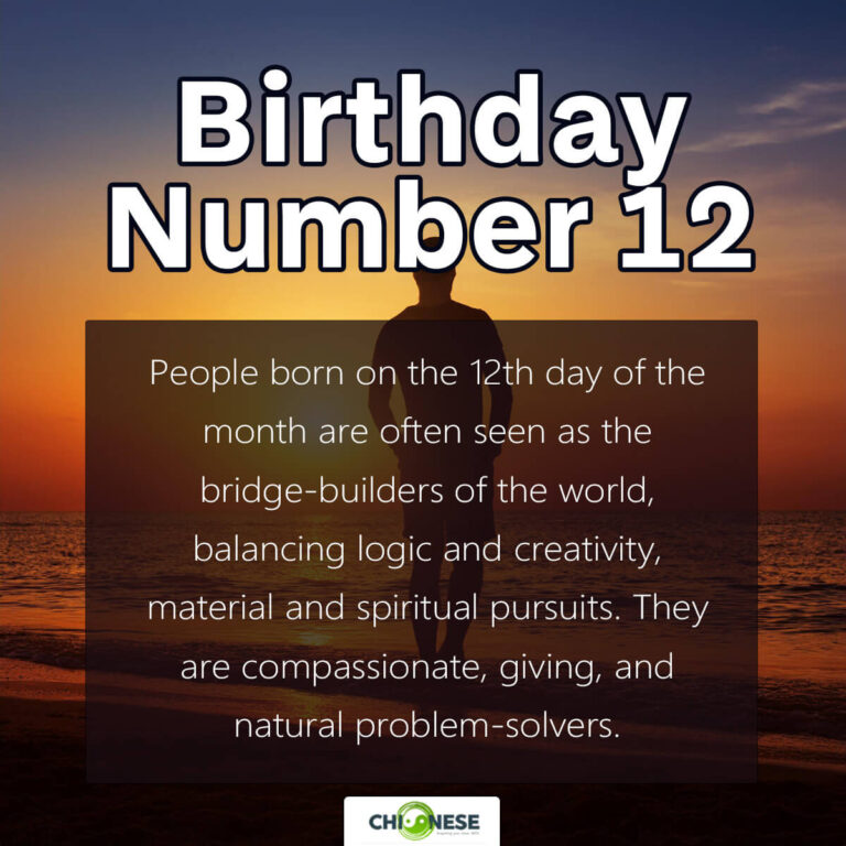 People Born On The 12th: Personality & Birthday Numerology