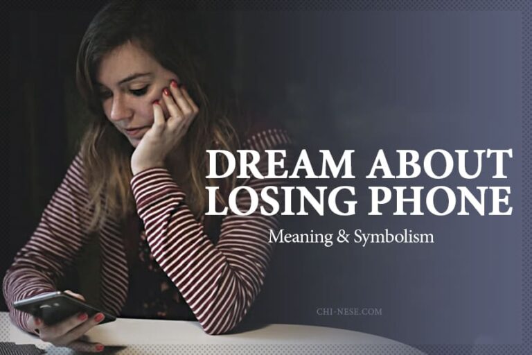 Dream About Losing Phone: Spiritual Meaning & Symbolism