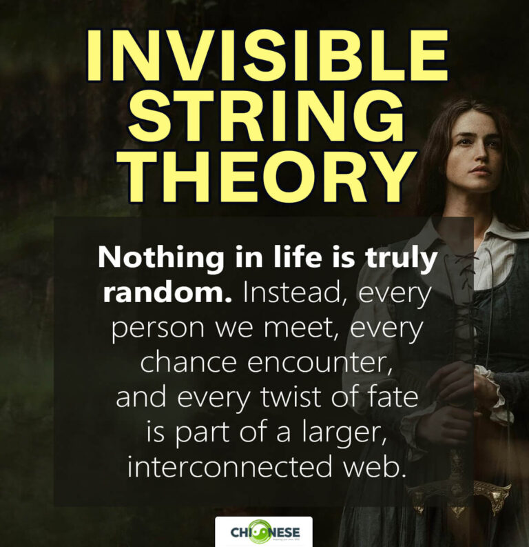The Invisible String Theory: Are We All Secretly Connected?